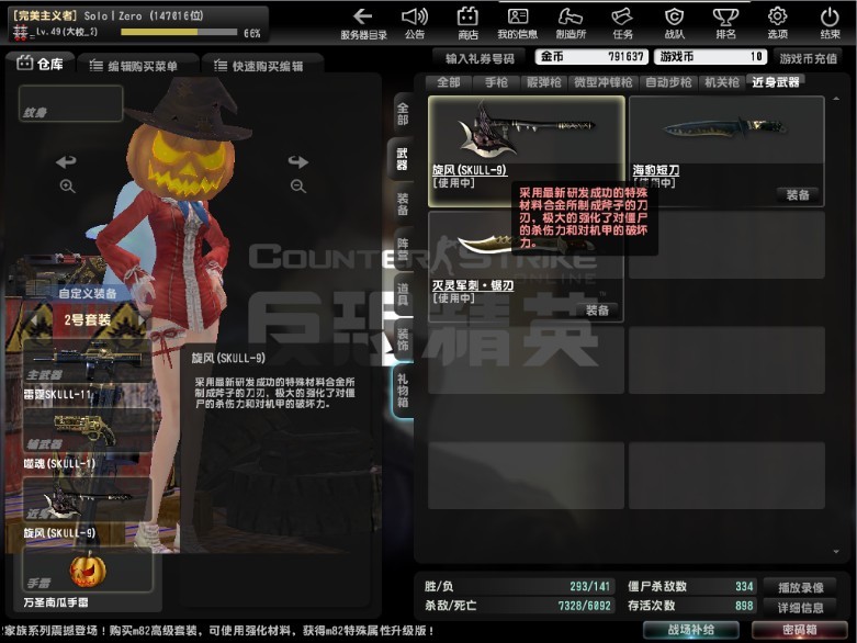 csol配件详解,l配件,l配件叠加_大山谷图库